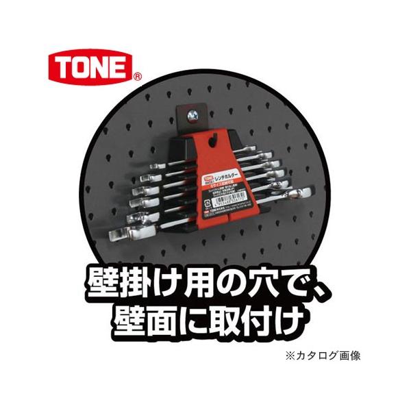 【メーカー】●ＴＯＮＥ（株）【特長】●整理・保管に便利なレンチホルダー。●取り出し簡単・１本ずつスムーズに取り出し可能。●落下防止カバー付。●壁掛け用の穴で、壁面に取付け可能。【仕様】●収納数：7●寸法(mm)H：90.0●寸法(mm)T1...