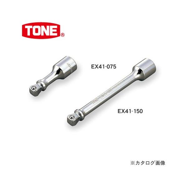 【メーカー】●ＴＯＮＥ（株）【特長】●首振りタイプのエクステンションバーは深くて狭い箇所の作業など、ハンドルが操作しにくい時、ソケットを延長させるために使用します。●凸ドライブを特殊加工し、10°傾けても使用できます。●深くて狭い箇所の作業...