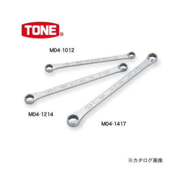 【メーカー】●ＴＯＮＥ（株）【特長】●高さ制限のある狭い箇所に最適です。●めがね部は12角です。【用途】●六角ボルト・ナットの締付け、緩め作業。【仕様】●全長(mm):224●対辺寸法(mm):12×14●質量(g):105●ストレートタイ...