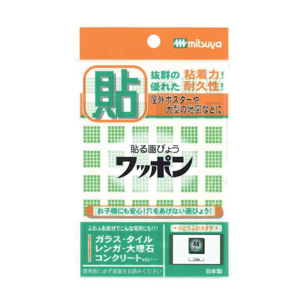 【メーカー】●(株)ミツヤ【仕様】●色：緑●1パック内：48片●サイズ：角型15mm角【材質・仕上げ】●架橋ポリエチレン発泡体【質量】●8.000G