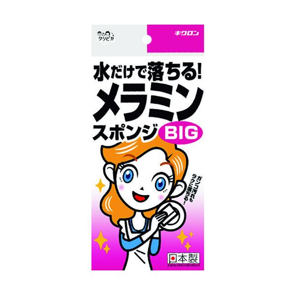 【メーカー】●キクロン（株）【仕様】●色：白●縦(mm)：240●横(mm)：125●厚さ(mm)：27●幅×奥行×高さ(mm)：240×125×27【材質・仕上げ】●メラミンフォーム【質量】●7.000G