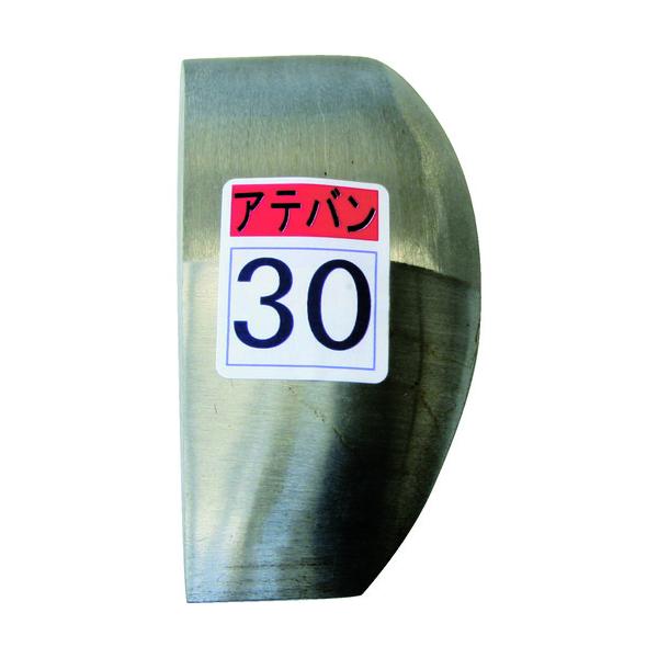 【メーカー】●（株）盛光【仕様】●長さ(mm)：130●幅(mm)：71●高さ(mm)：19【材質・仕上げ】●炭素鋼（S45C）【質量】●0.800KG