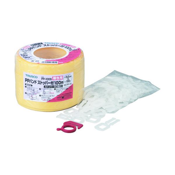【メーカー】●トラスコ中山（株）【仕様】●色：黄●幅(mm)：15.5●長さ(m)：100●厚さ(mm)：0.47●引張強度(kg)：120●破断伸度：20%以下【材質・仕上げ】●ポリプロピレン（PP）【セット内容・付属品】●ストッパー50...