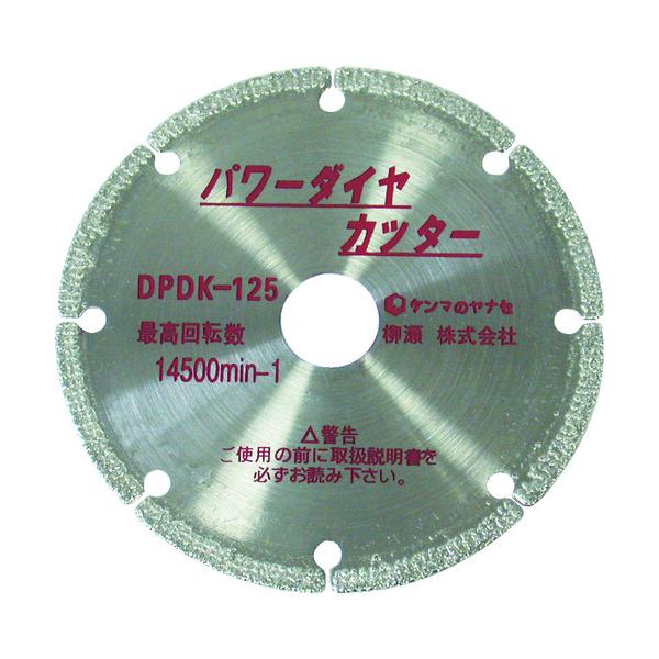 【メーカー】●柳瀬(株)【仕様】●外径(mm)：105●刃厚(mm)：2.0●穴径(mm)：20.0●チップ高さ(mm)：-●最高使用回転数(rpm)：14500●付属リング穴径(mm)：15●乾式●ダイヤ部幅：5mm【材質・仕上げ】●台金...