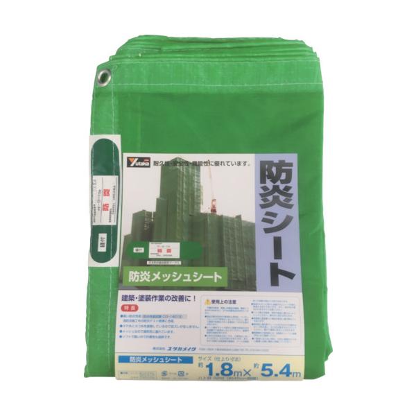 【メーカー】●（株）ユタカメイク【仕様】●幅(m)：1.8●長さ(m)：5.4●厚さ(mm)：0.2●引張強度：縦584N/5cm、横530N/5cm●引裂強度：縦71N、横70N●色：グリーン●ハトメ数(個)：32●ハトメピッチ(cm)：...