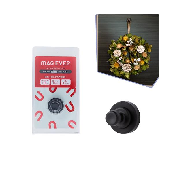 【メーカー】●（株）マグエバー【仕様】●垂直耐荷重(kg)：1●外径(mm)：3.1●厚さ(mm)：2.8●色：黒●耐荷重(kg)：1●縦(mm)：31●横(mm)：31●高さ：2.8ｃｍ●吸着面の直径：3.1ｃｍ【材質・仕上げ】●磁石部分...
