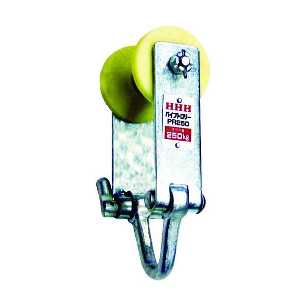 【メーカー】●（株）スリーエッチ【仕様】●定格荷重(t)：0.25●適合パイプ径(mm)：35〜62●タイプ：パイプトロリー●単管取付け用【材質・仕上げ】●ナイロン、スチール【注意】●パイプの強度、支持距離などにご注意ください。●パイプと本...