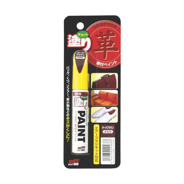 【メーカー】●(株)ソフト99コーポレーション【仕様】●色：ダークブラウン●容量(ml)：12●塗布面積：0.08[[M2]]【材質・仕上げ】●合成樹脂(アクリル)、顔料、有機溶剤【質量】●35.000G