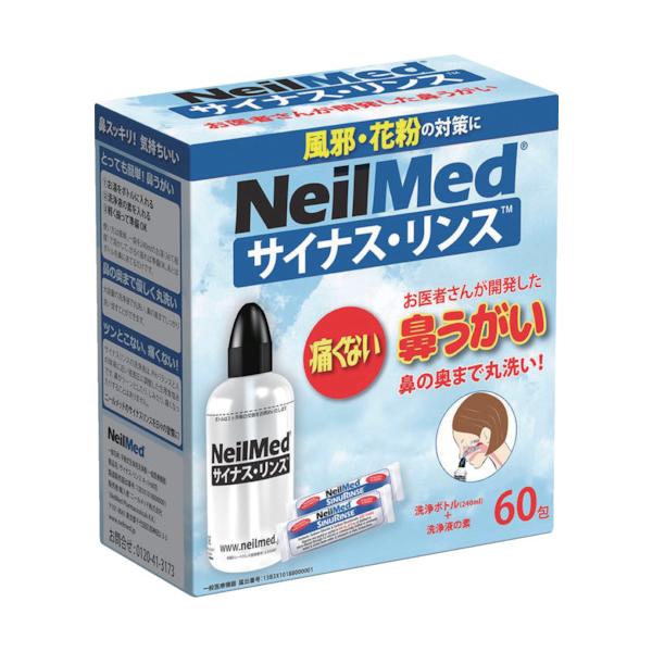 【メーカー】●ニールメッド（株）【仕様】●使用回数：60●洗浄ボトル+生理食塩水の素60包【注意】●ボトルは、指と指がつくまでゆっくりやさしく押してください。●鼻うがいを終えたあとに鼻をかむ際は強くかまないよう気を付けてください。●鼻詰まり...