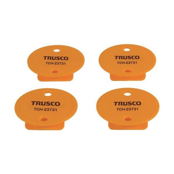 【メーカー】●トラスコ中山(株)【仕様】●直径(mm)：65●厚さ(mm)：15●TRUSCO 段ボールクリップ 4個セット【材質・仕上げ】●ABS樹脂【1注文あたり入数】●4個【質量】●46.000G