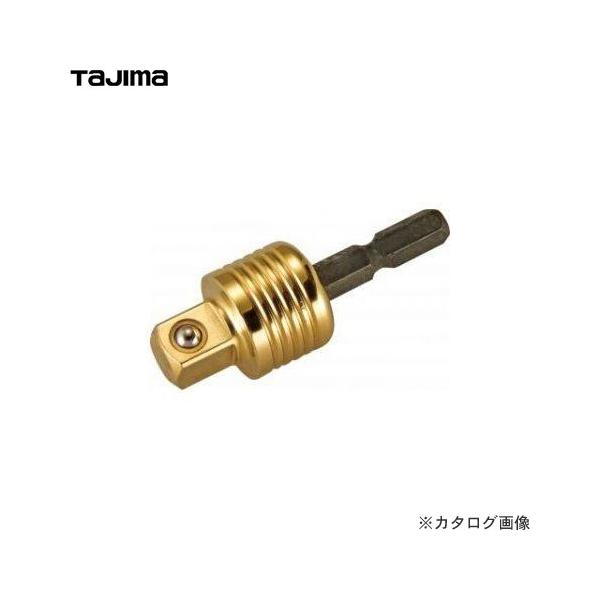 【メーカー】●（株）ＴＪＭデザイン【特長】●手廻しソケットが使える固定タイプです。●18Vインパクトドライバー対応です。●ハンドソケットが使えるアダプターです。●ソケットをしっかり固定出来て使いやすいです。【仕様】●差込角(mm):9.5●...