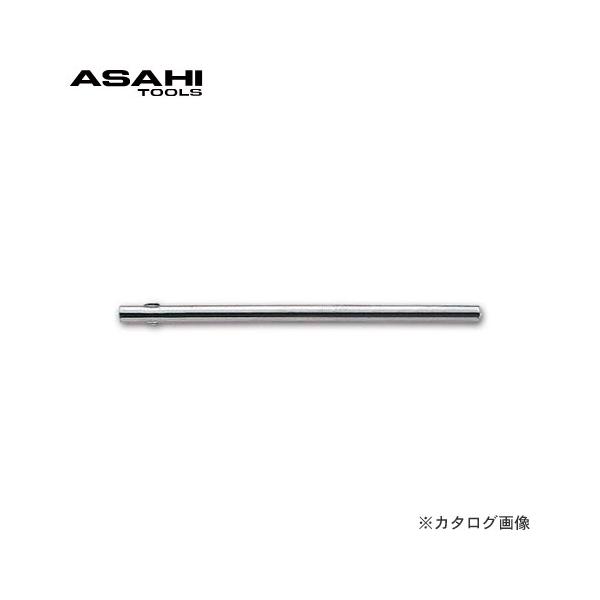 【メーカー】●旭金属工業（株）【仕様】●JIS表示認定工場製●差込角(mm):6.35●全長(mm):125●質量(g):30●材質:クロムバナジウム鋼●表面処理:ニッケルクロムメッキ