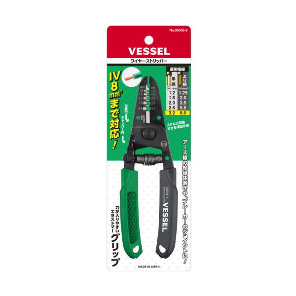 ベッセル VESSEL ワイヤーストリッパー 太線仕様 目盛付き ストッパー付 エラストマーグリップ 落下防止コード取付け可能