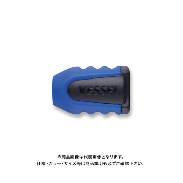 【メーカー】●(株)ベッセル【特長】●2枚のネオジム磁石を内蔵したネジマグキャッチャーは強力にネジを保持。●ビットとの組み合わせで、狭く限られた箇所でのネジ締めやドライウォール等の連続作業がラクに行なえる。【仕様】●品番：NMC-1PB●全...