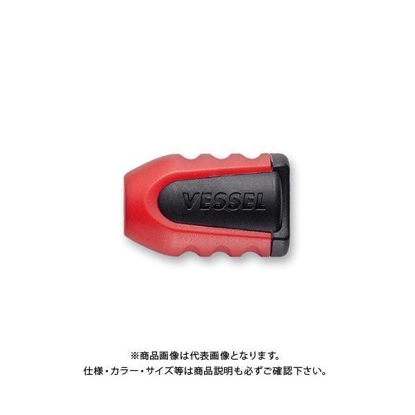 【メーカー】●(株)ベッセル【特長】●2枚のネオジム磁石を内蔵したネジマグキャッチャーは強力にネジを保持。●ビットとの組み合わせで、狭く限られた箇所でのネジ締めやドライウォール等の連続作業がラクに行なえる。【仕様】●品番：NMC-1PR●全...