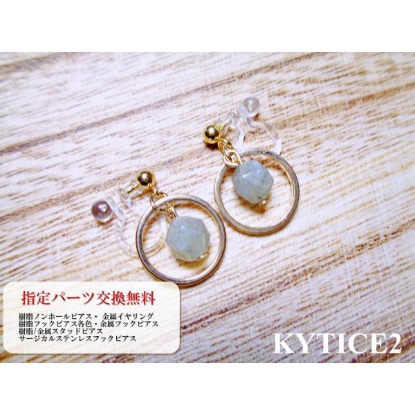 商品の大きは定規と一緒に撮影した写真をご参考ください。約6mmラブラドライトビーズにメタルパーツを合わせた揺れるアクセサリーです。Ｃカンなどの金属色：ゴールド写真掲載のパーツ：3：樹脂ノンホールピアス写真と実際の商品の色味が異なることがござ...