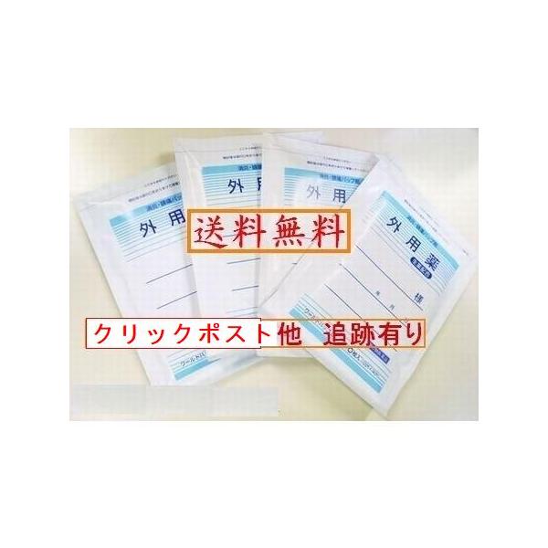 【発売日：2024年11月20日】追跡出来る郵送形態にて送らせていただきます。送料込998円接骨院、整骨院特化品。ワールドハップLは、臭いをおさえた微香性タイプで肌に優しい弱酸性の冷感パップ剤です。消炎作用のあるアルニカチンキと血行を促進す...