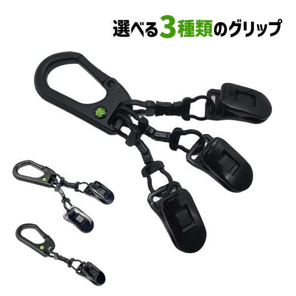 サイズ：最長39mm(ジョイント込み90mm) x 18mm内寸（最長）37.2mm　/　内寸（開閉部）22mm　/　外寸（直角）63mmメガサイズクリップ＆強力カラビナ便利アイテム♪【素材】ABS樹脂クリップ開口部の開き幅は約10mmパタ...