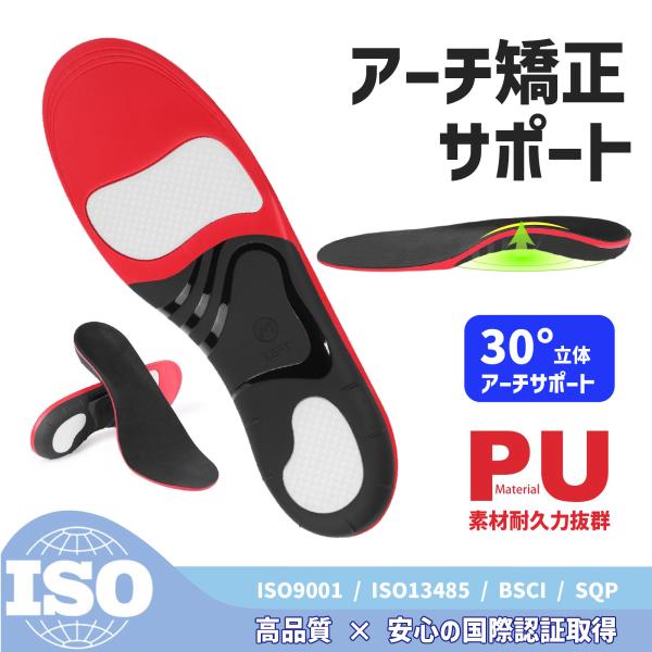 ◆ダブルクッション構造で衝撃を吸収毎日の歩行や立ち仕事によるかかと・土踏まずの衝撃をしっかりガード。弾力のあるジェル素材と柔らかく沈み込むPU低反発フォームを組み合わせ、足にかかる負担を軽減。長時間の使用でも快適な履き心地を実現しました。◆...