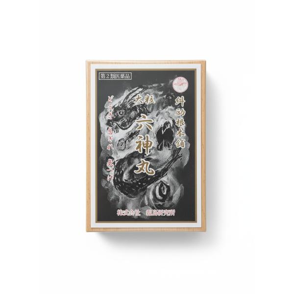 ●効果・効能どうき 息ぎれ 気つけ●用法・用量大人 1回一粒 1日二回朝夕に水又は温湯にて服用してください。[用法・用量に関連する注意](1)定められた用法・用量を厳守すること(2)かまずに服用すること●成分・分量1日量(2粒)中ジャコウ・...