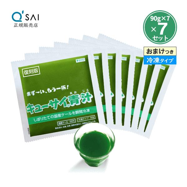 キューサイの国産ケール100％青汁（冷凍タイプ）です。▼こんな方にオススメ野菜不足が気になる方ビタミン＆ミネラルが豊富なケール青汁をお探しの方新鮮生搾りの冷凍青汁をお求めの方▼商品特長農薬・化学肥料一切不使用で育てられた国産ケールを新鮮なう...