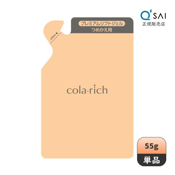 お得な詰替え用パウチです。コラリッチ史上最高峰※ジェル！高密度ハリと高濃度保湿で満ち足りた肌へ。※ ハリを与える美容成分がコラリッチジェル内で最多配合▼こんな方にオススメ！肌悩みが深刻になってきた毎日美容パックをしたいとにかく乾燥がひどいこ...