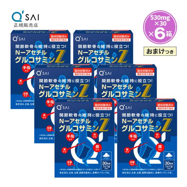 N-アセチルグルコサミン100％。▼こんな方にオススメ膝・股・肘・足首・手指の関節の動きが気になってきた方粒タイプのグルコサミンはどうも飲みにくくて…過去にグルコサミンを試したことがあるけど、続かなかった▼商品特長一般的なグルコサミンに使用...