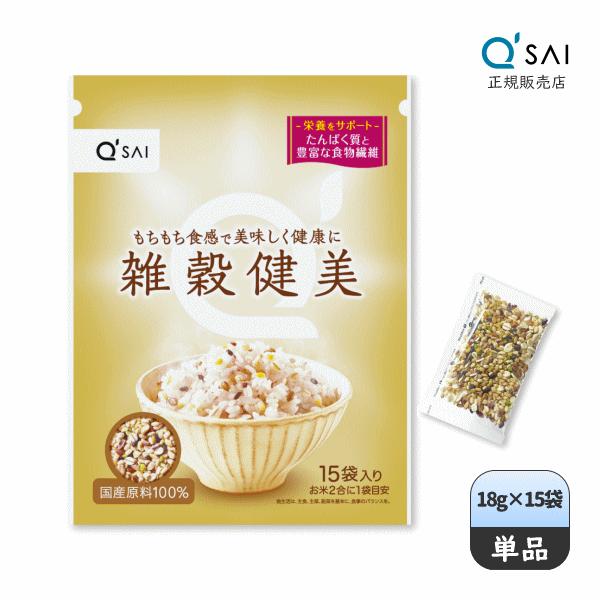 使いやすい個包装タイプ。もちもち・ぷちぷちの雑穀ご飯で、美味しく手軽に健康習慣！▼商品特長純国産100％。雑穀クリエイター監修のもと厳選した9種類の雑穀。簡単、美味しい！炊飯の時に混ぜるだけ！毎日のご飯がもっと楽しくなる。白米に比べて雑穀健...