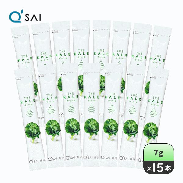■当商品は「1本7g入り×15本」のお試しセット（商品小冊子同封）です。旅行にも便利。ポストへお届けします。キューサイの国産ケール100％青汁です。▼こんな方にオススメ！野菜不足が気になる方ビタミン＆ミネラルが豊富なケール青汁をお探しの方外...
