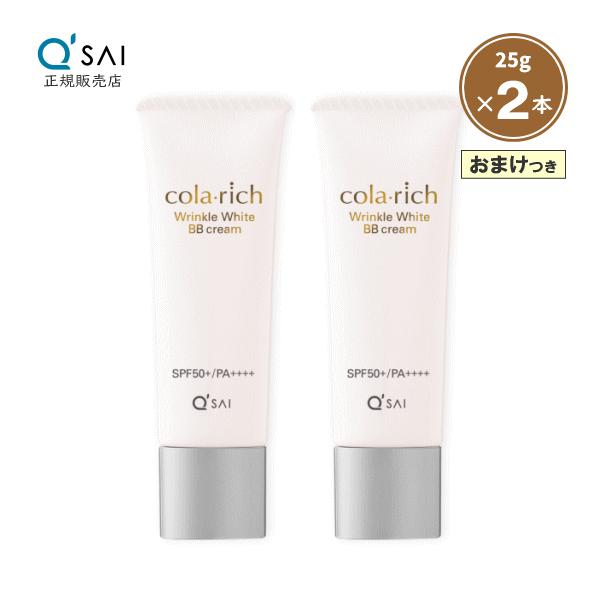 日本初（※1）！メイクしながらずーっとシワ改善＆シミ予防ができる国内最高レベルのUVカット力「SPF50+/ PA++++」のBBクリーム。※1 2021年4月12日時点 TPCマーケティングリサーチ調べ▼商品特長肌に自然になじむナチュラル...