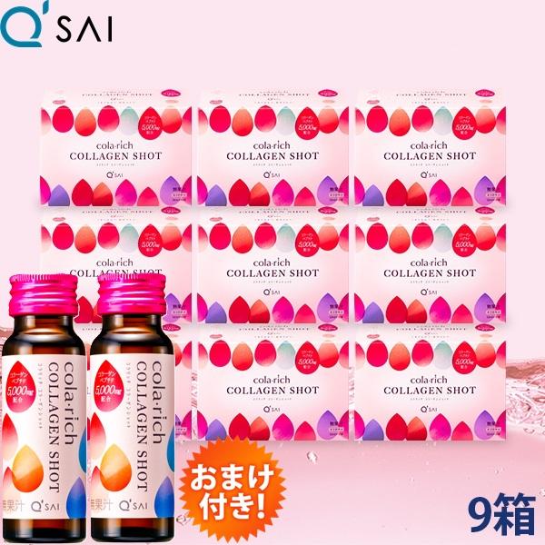 吸収されやすい低分子のコラーゲンペプチドを5,000mg配合。体内のコラーゲン量は30歳頃から年齢とともに減少し、20歳の時と比べ50歳で約半分にも減少してしまいます。一般的にコラーゲン含有量が多いと言われる食品は、フカヒレ、うなぎ、豚足な...