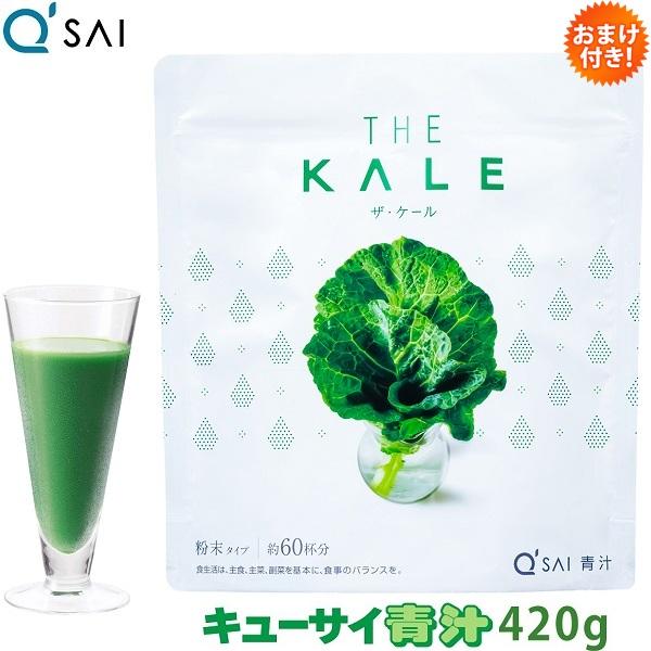 農薬・化学肥料を一切使わずに育てた国産ケールをまるごと粉末化した青汁です。ケールは、アブラナ科の野菜で、キャベツやブロッコリーの原種にあたる緑黄色野菜です。注目すべきは豊富な栄養素で、女性にうれしい葉酸などのビタミン類や、体内ではつくり出せ...