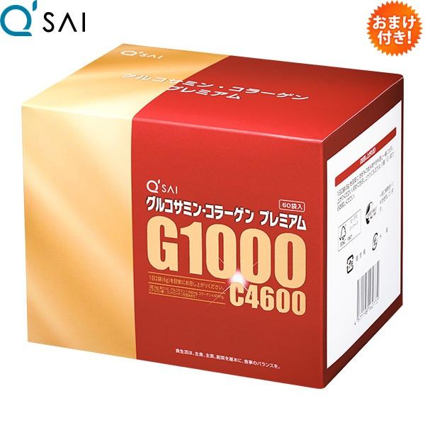 スムーズな歩行や曲げ伸ばしをサポートする4つの軟骨成分「N-アセチル グルコサミン」「コラーゲン」「ヒアルロン酸」「コンドロイチン」は年齢とともに減少してしまいますので継続的に補給を続けることが大切です1日の摂取目安量：2袋（6ｇ）ご注意え...