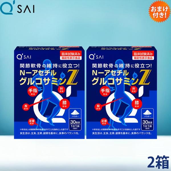 グルコサミン100％で顆粒状に加工。飲みやすさにこだわったほのかな甘みのある粉末タイプです。機能性表示食品 届出番号 D66機能性関与成分　N-アセチルグルコサミン本品にはN-アセチルグルコサミンが含まれるので、関節軟骨成分の分解を抑えるこ...