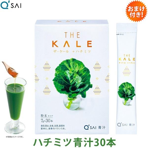 国産ケールとハチミツを独自製法で粉末化した青汁リニューアル「配合原料変更」についてお客さまからの「粉末が固まる」「ダマになる」とのお声を受けて改良に取り組み、原料の「はちみつ」を百花はちみつから、結晶化しにくい「アカシアはちみつ」に変更する...