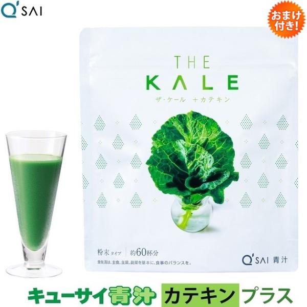 専用スプーンすり切り2杯（約14g）あたり540mgのカテキンを補うことができます。カテキンは吸収されにくく排出されやすいという特長をもっているため、継続して摂り続けることが、とても大切です。「原料変更」について原料の「緑茶」が「抹茶」に変...