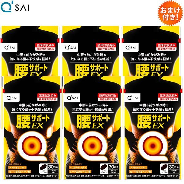 アスタキサンチン、ヒハツ由来ピペリン類が含まれるため、日常生活中の中腰・前かがみ時に生じる腰の不快感を軽減する機能があります。機能性表示食品　届出番号：F647臨床試験※1で効果を実証済み。腰の不快感※2を軽減※1 腰の不快感の自覚症状が認...