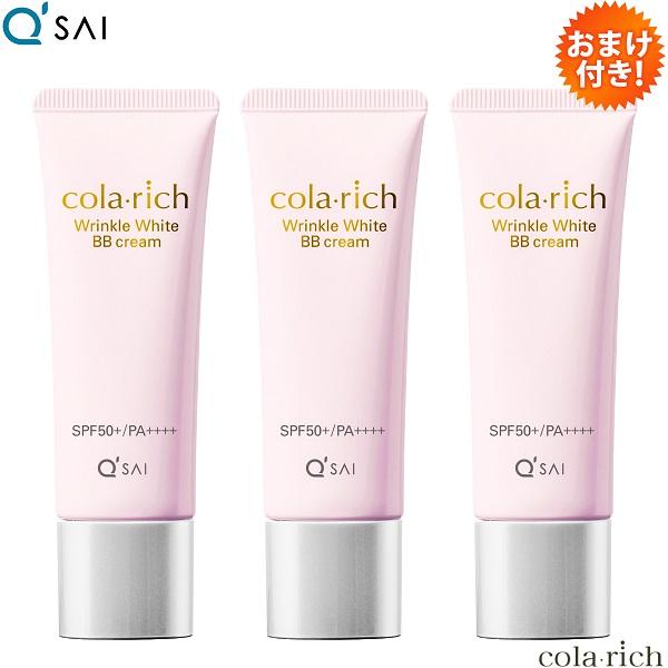 シワ改善、シミ予防にWで働きかける薬用有効成分「ナイアシンアミド」配合、コラーゲンの生成を助けて深いシワまで改善。さらにシミの元となるメラニンにも働きかけて、シミ予防効果も発揮します。国内最高レベルのUVカット力「SPF50+/ PA+++...