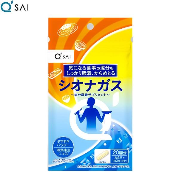 主原料は世界最大の海藻ジャイアントケルプ（天然の巨大なコンブ）です。ジャイアントケルプには食物繊維であるアルギン酸塩が豊富に含まれており、食事に含まれる塩分の一部を、体内で吸収される前に物理的に吸着し、そのまま排出されます。健康のためにはバ...