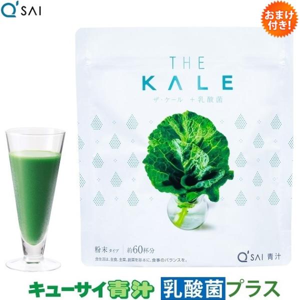 約200億個※のWの善玉菌配合専用スプーン2杯（約14g）に乳酸菌約198億個とビフィズス菌約2億個を配合※スプーン2杯（約14g）あたりの配合時偏食やストレス続きの生活にさらされる現代の生活環境には、悪玉菌が優勢になる要因がいっぱい。おの...