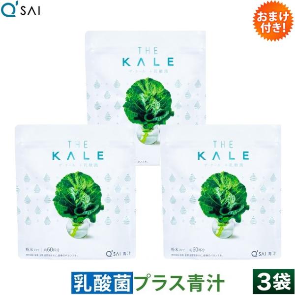 約200億個※のWの善玉菌配合専用スプーン2杯（約14g）に乳酸菌約198億個とビフィズス菌約2億個を配合※スプーン2杯（約14g）あたりの配合時偏食やストレス続きの生活にさらされる現代の生活環境には、悪玉菌が優勢になる要因がいっぱい。おの...