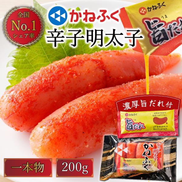 【こだわり】 かねふくは、良質の原卵にこだわり、毎年現地へ買い付けに参りますが、卵はすべて天然です。基準を満たす原卵がなかった場合、買い付けに行ったにもかかわらず手ぶらで帰ってくることもあります。明太子の美味しさ、質の高さへのこだわりは、こ...