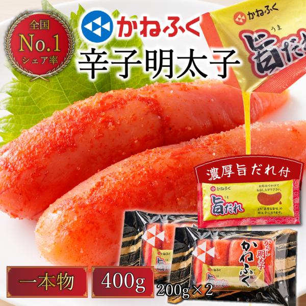 【こだわり】 かねふくは、良質の原卵にこだわり、毎年現地へ買い付けに参りますが、卵はすべて天然です。基準を満たす原卵がなかった場合、買い付けに行ったにもかかわらず手ぶらで帰ってくることもあります。明太子の美味しさ、質の高さへのこだわりは、こ...