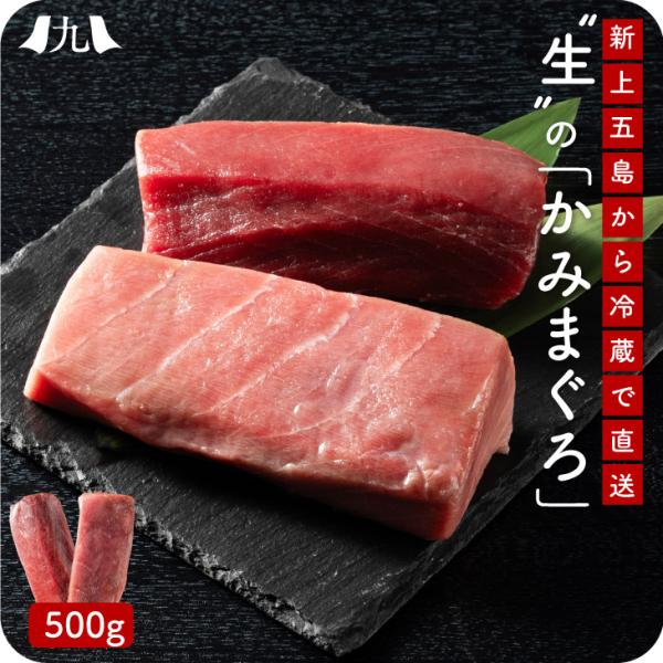 稚魚から３年以上かけて、新鮮なサバ・アジなどを餌にして丁寧に育成しています。６０〜８０キロに成長すると見事な脂のりに包まれ、まさに海の黒いダイヤモンド（最上級）の極上本マグロに仕上がります。水揚げから２分以内に内臓などを処理した後、１度も冷...