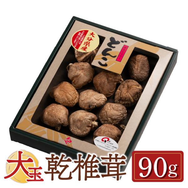 大分産の良質な椎茸に限定した大玉肉厚のどんこ椎茸を選別。芳醇な風味が香り高く、煮物料理や中華料理に使いやすいと評判です。