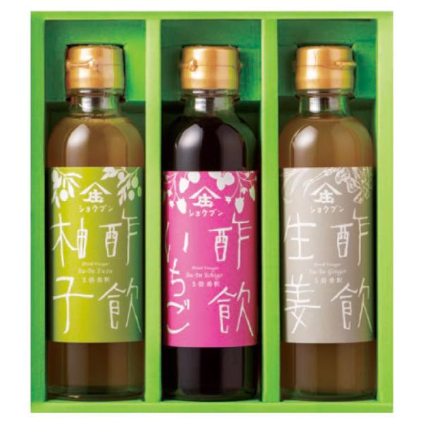 酢飲シリーズ人気のベスト3の組み合わせギフトです。女性に人気のコラーゲン入り生姜の飲む酢、おススメのいちご、炭酸割りがおいしいさっぱり柚子。人気の酢飲シリーズ3本のセットです。