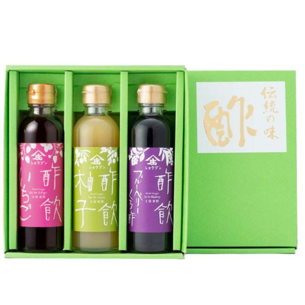 いちご、大分産の柚子とブルーベリーくろ酢の詰合せ