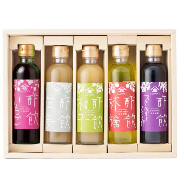 新商品ブルーベリーくろ酢の入った飲む酢のセット