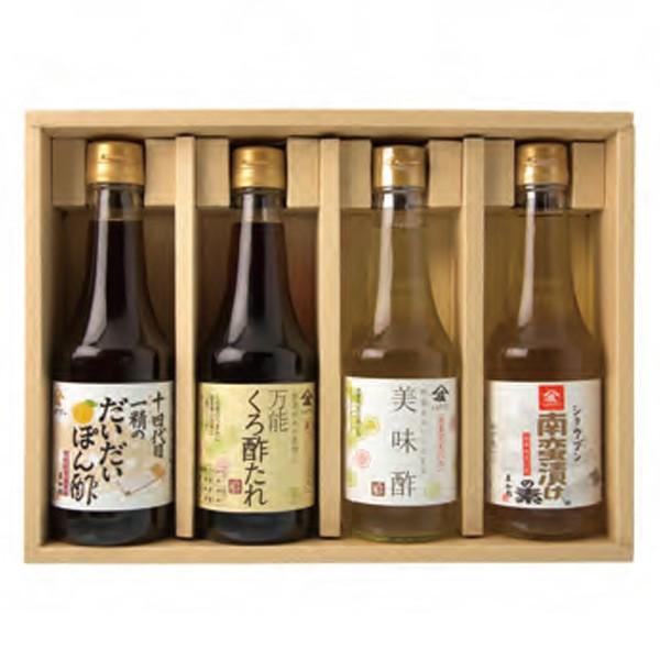 食卓の新定番。庄分酢人気の調味酢の詰合せ。#冬ギフト2023