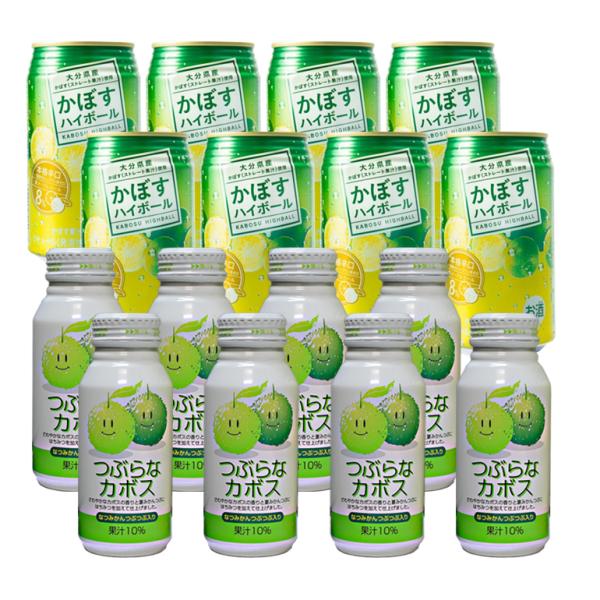 商品内容：かぼすハイボール340ml×8本　つぶらなカボス　190g×8本■かぼすハイボール内容量：340ml×8本原材料：かぼす、アルコール、水溶性食物繊維、香料■つぶらなカボス内容量：190g×8本原材料：かぼす、果糖ぶどう糖液糖、果粒...
